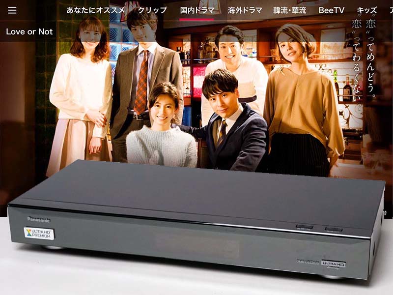 dTVがDIGA対応。'16年以降のUltra HD Blu-rayプレーヤーも - AV Watch