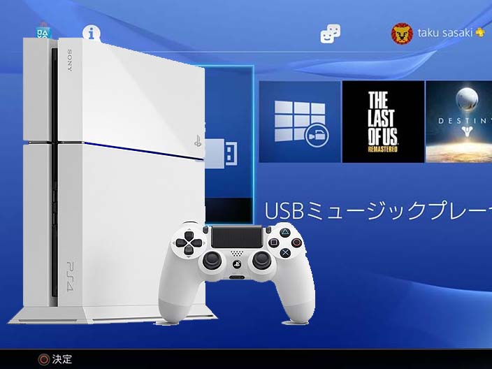PS4 Ver.2.00「Masamune」は10月28日提供。YouTube投稿やシェアプレイ、USB音楽再生 - AV Watch
