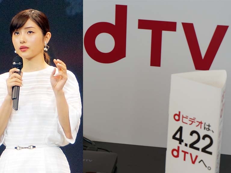 dビデオが「dTV」に進化。ザッピングUIで“見たい”を発見 - AV Watch
