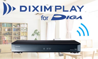 全自動DIGAで、Windowsリモート視聴「DiXiM Play for DIGA」。月額200円 - AV Watch