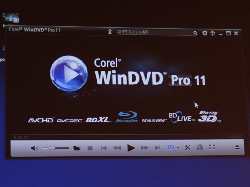 windvd 設定 _ コレルwindvd 使い方 – LKEWUX