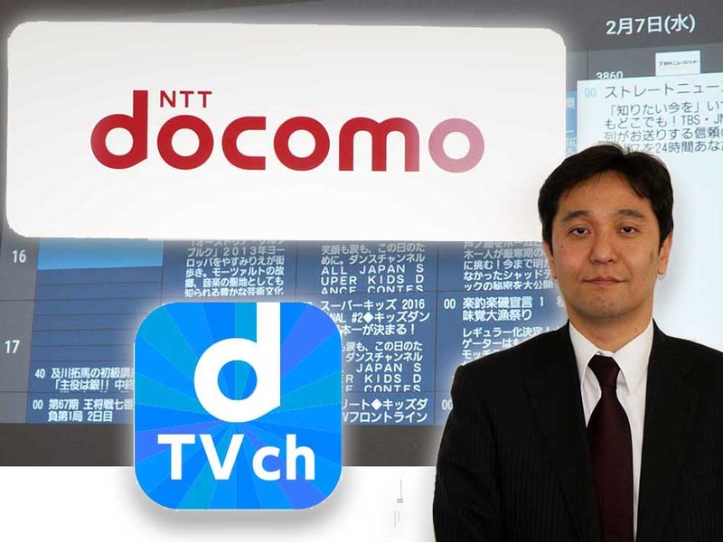 映像配信にリアルタイムの価値を。「dTVチャンネル」が目指すスマホテレビ - AV Watch