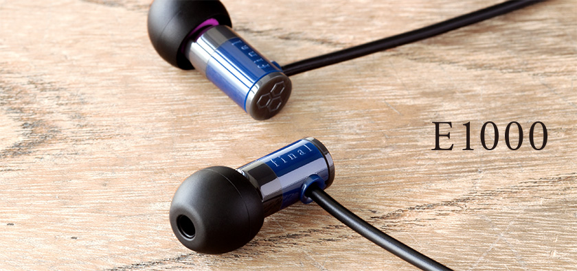 final新イヤフォン「E1000」をヘッドフォン祭で27日披露。先行モニターも - AV Watch