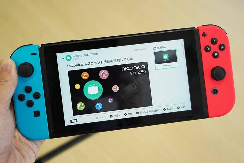 Nintendo Switch向け「niconico」アプリに、生放送番組の連続再生機能追加 - AV Watch