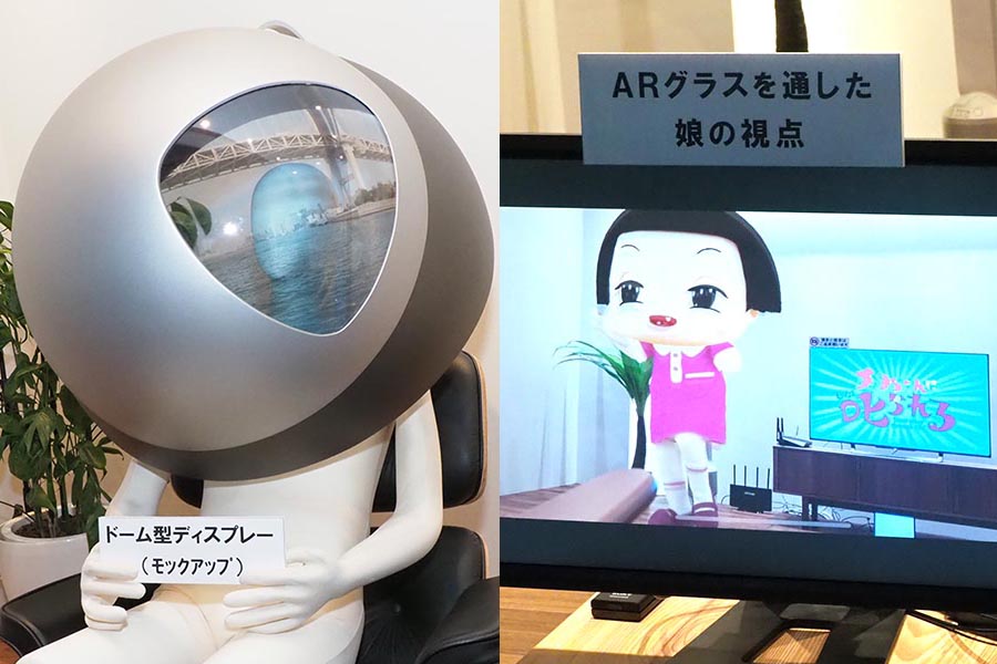 [B!] ドーム型高精細VR、チコちゃんARなど未来の映像体験。「NHK技研公開」