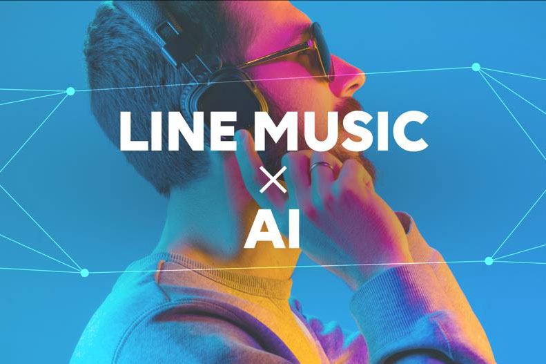 LINE MUSIC、誰でも無料で5,400万曲が聴ける「ONE PLAY(仮)」 - AV Watch