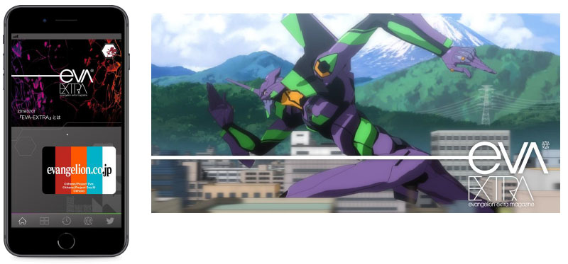 エヴァ初の公式アプリ「EVA-EXTRA」、公開1日で10万DL突破 - AV Watch