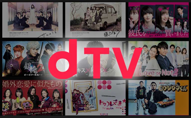 「dTV」がiOSアプリ内課金に対応。クレカ不要で利用可能に - AV Watch