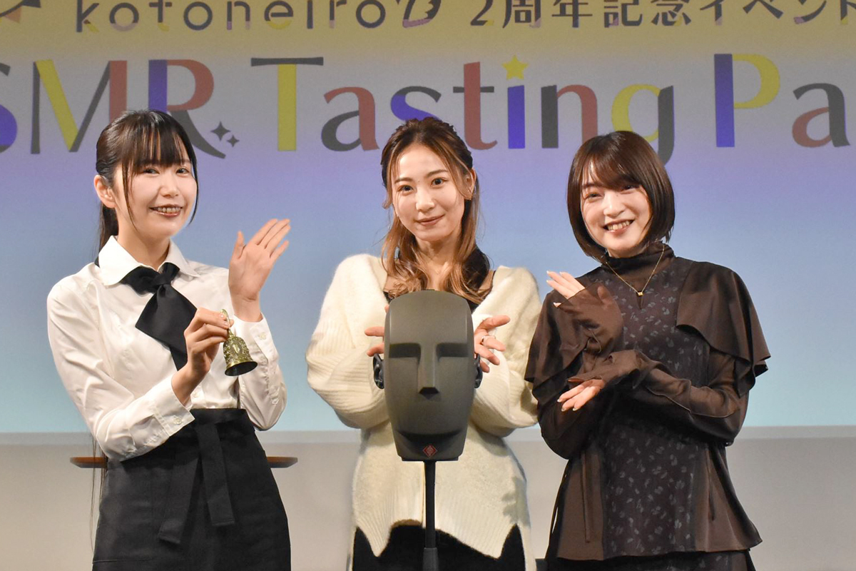 【藤本健のDigital Audio Laboratory】小岩井ことりさんの生ASMRパーティ舞台裏。高音質な仕掛けマシマシだった-AV Watch