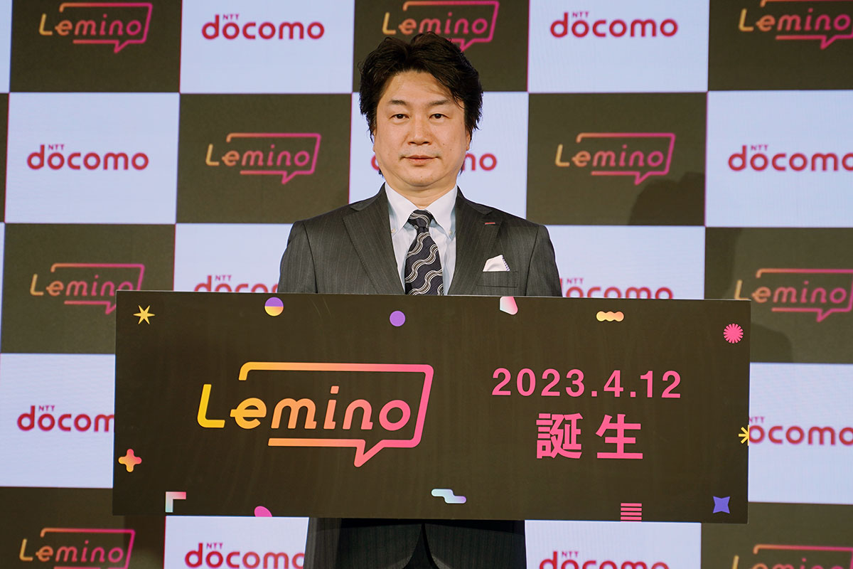 ドコモ、dTVを4月「Lemino」へ。月額990円、広告付き無料配信プランも - AV Watch
