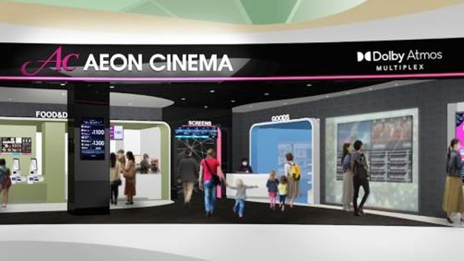 日本初、全スクリーンDolby Atmos「イオンシネマとなみ」7月開業 - AV Watch