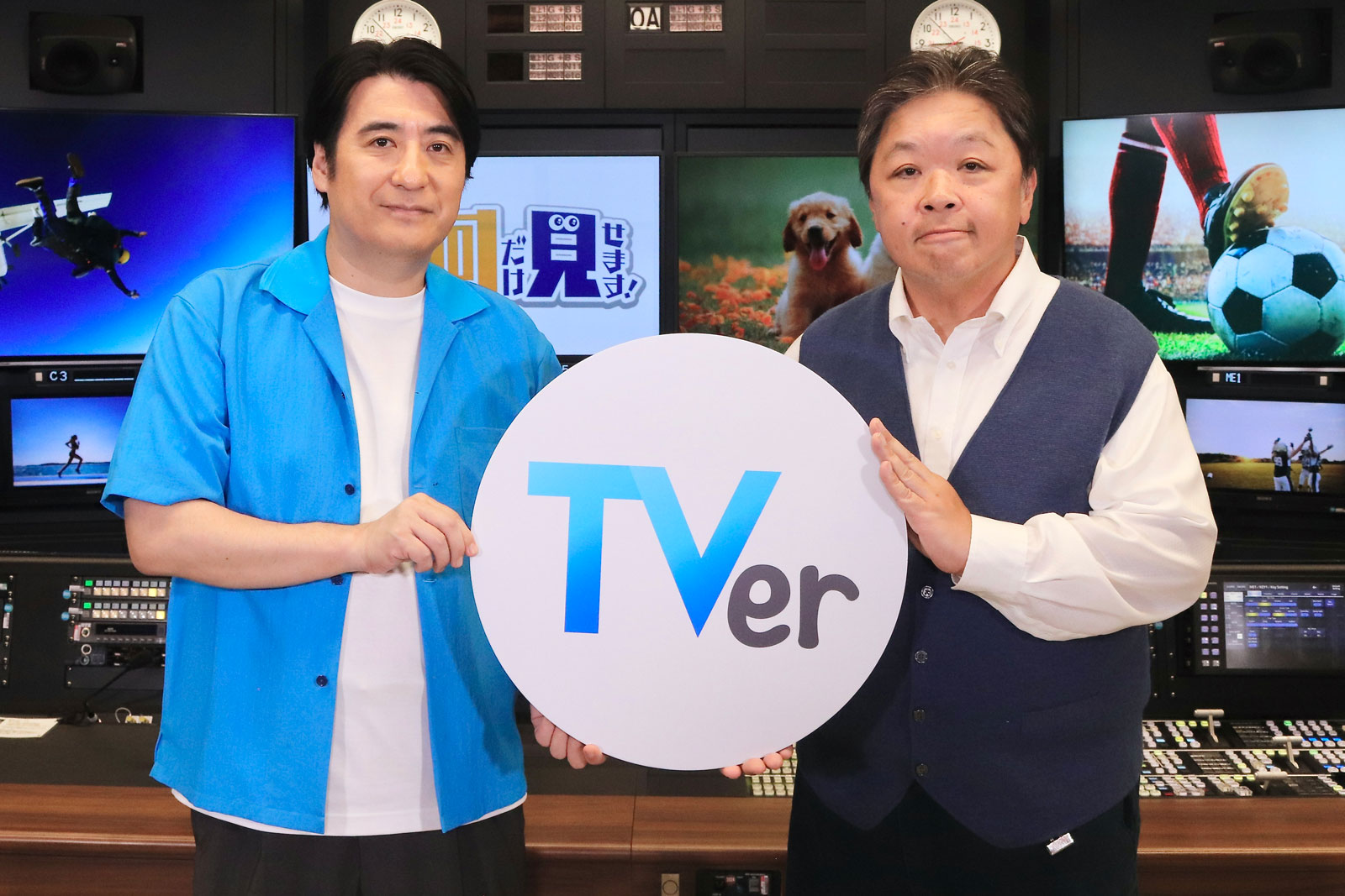 TVer、民放5局の厳選番組を振り返る「神回だけ見せます! 特別編」 - AV Watch