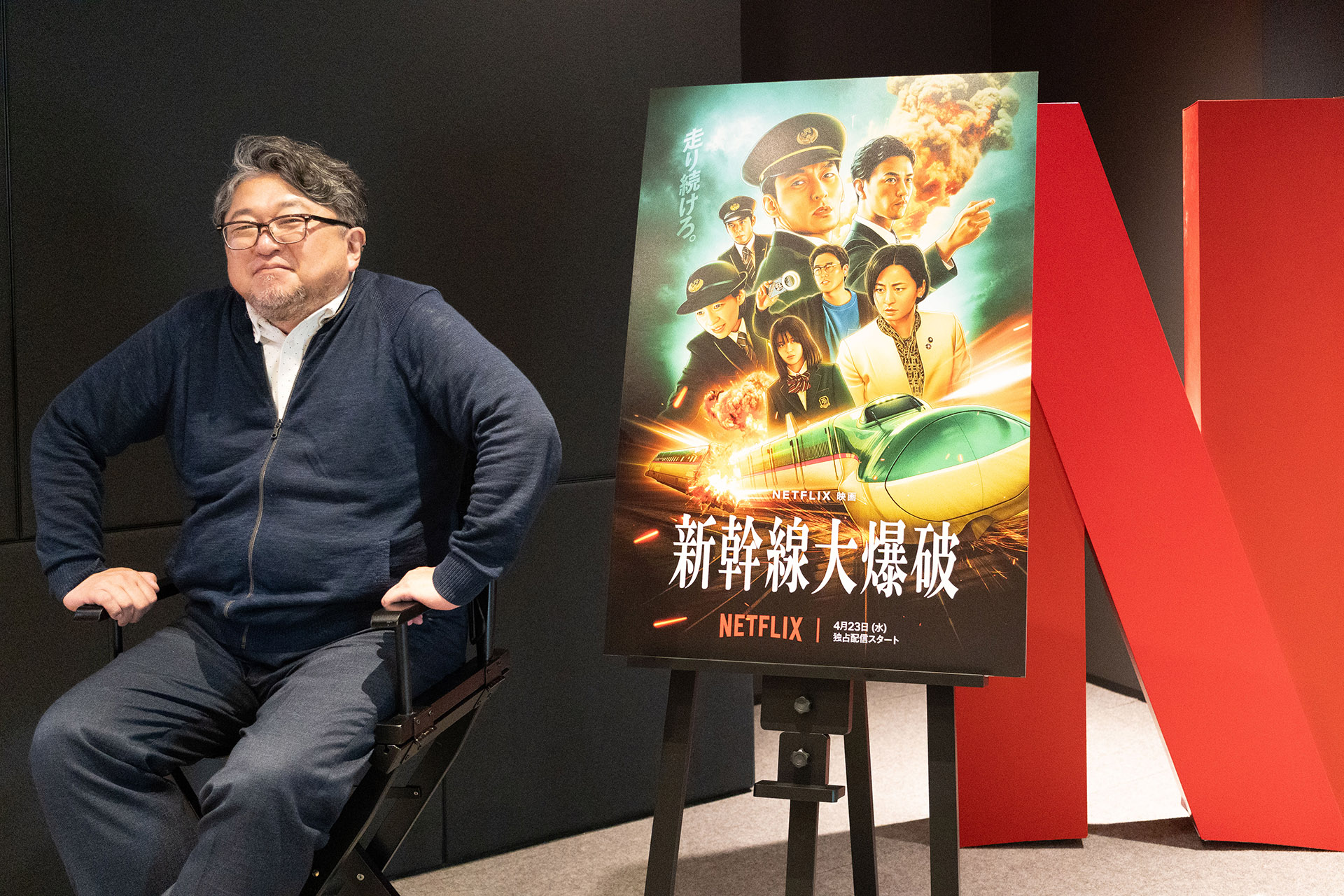 【西田宗千佳のRandomTracking】『新幹線大爆破』はこうして生まれた。発想の風船を「割られなかった」理由とは - AV Watch