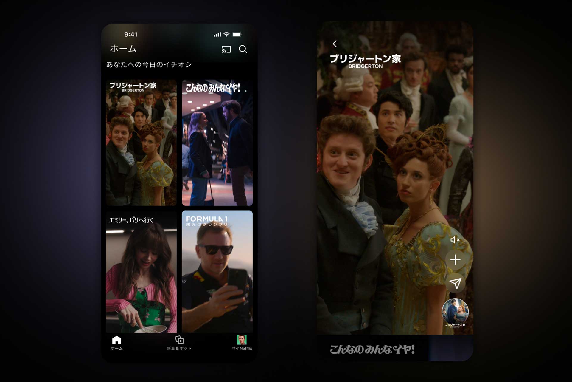 Netflix、テレビ向けホーム画面を一新へ。次に観る作品をより見つけやすく - AV Watch