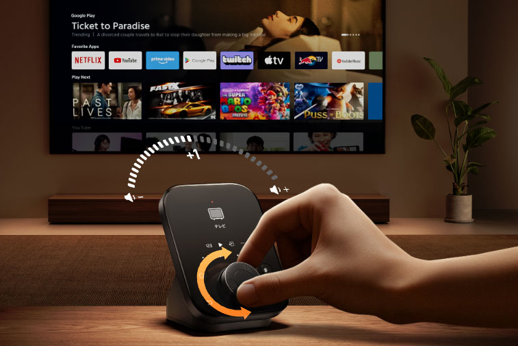 SwitchBot、ダイヤルでTVのチャンネル切替・音量操作できるスマートリモコン - AV Watch