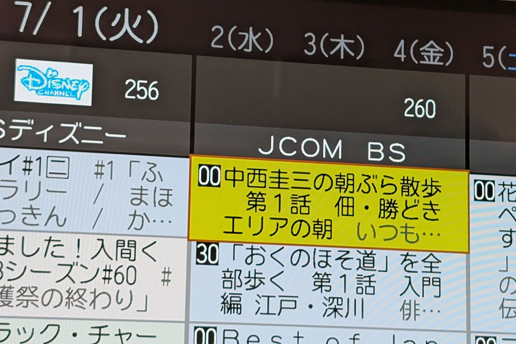「J:COM BS」チャンネルが放送開始。「10月から質・量ともに充実した内容」に - AV Watch