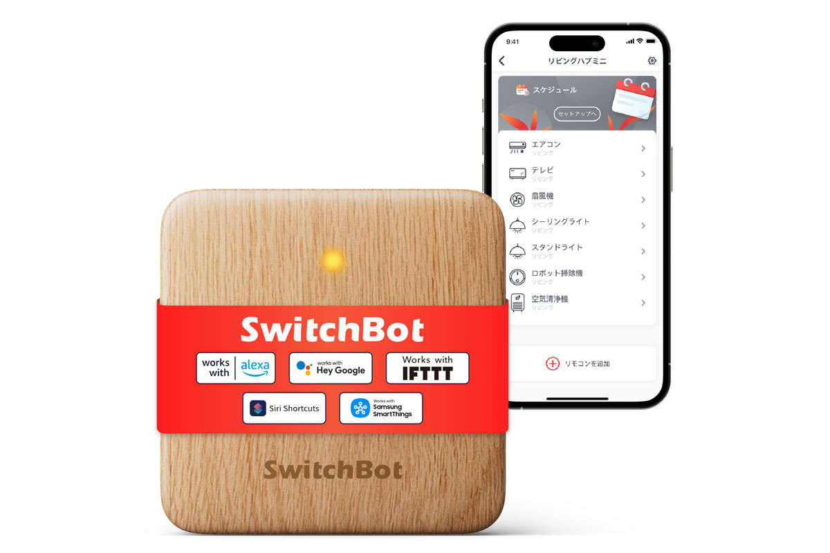 SwitchBotから“木目調”のハブミニシリーズ。プライムデー期間は15% OFFに - AV Watch