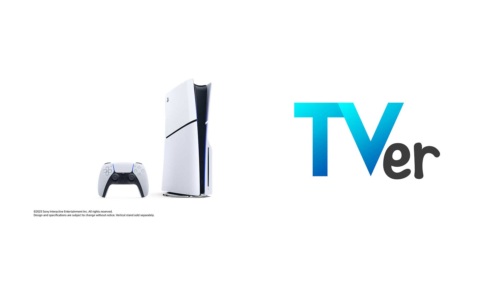 PS5にTVerアプリ。ゲーム機では初対応 - AV Watch