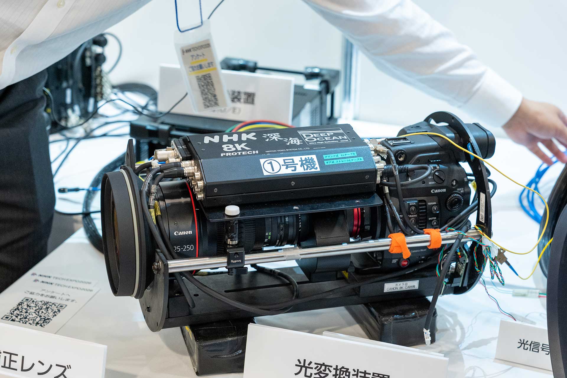 ディープオーシャン8K深海撮影システムや疲れにくいHMD、NHK技研公開＆NHK TECK WEEK 28日から - AV Watch