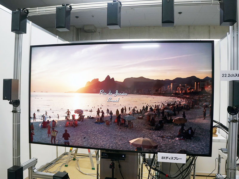 2chから8K向け22.2ch音声に変換。8K映像は市販のPCで再生できる!? - AV Watch